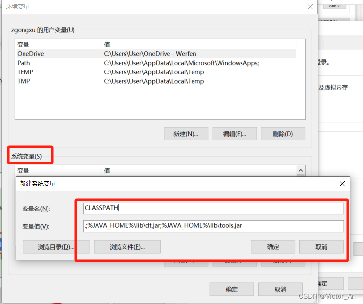 Windows环境Java8(jdk1.8)安装_windows安装java8-CSDN博客