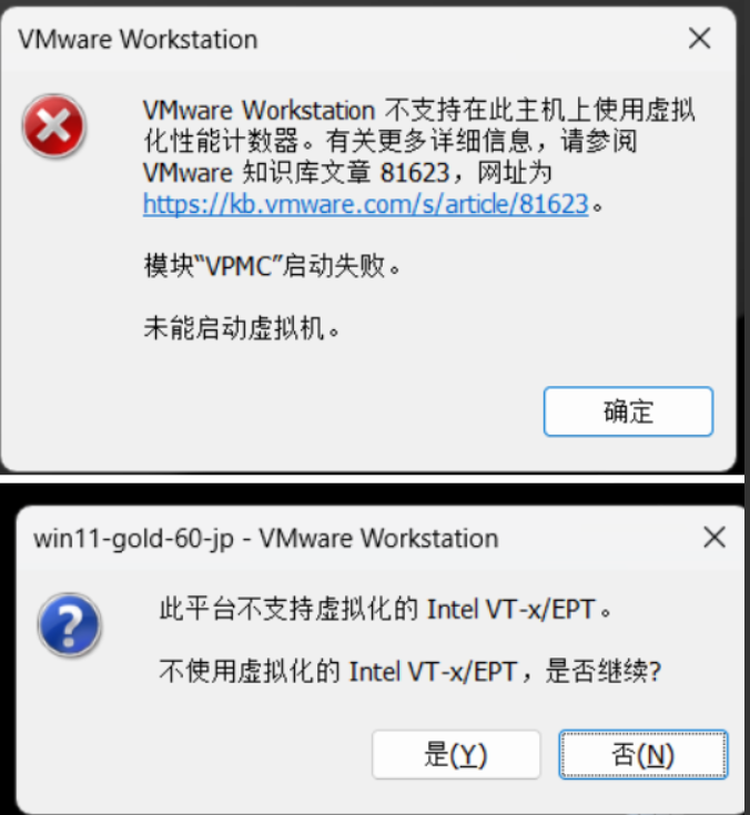 解决Window11下 VMware® Workstation 17 x不能设置 虚拟化intel VT-x和虚拟化CPU计数器的问题（OMEN by HP）_win11 vt-x-CSDN博客