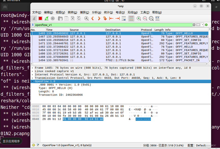 OpenFlow协议-CSDN博客