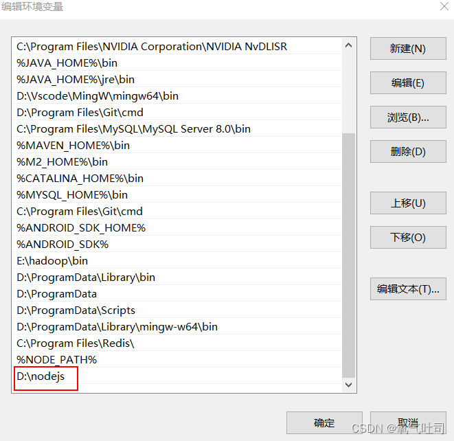 npm在vscode无法识别_vscode terminal无法识别npm-CSDN博客