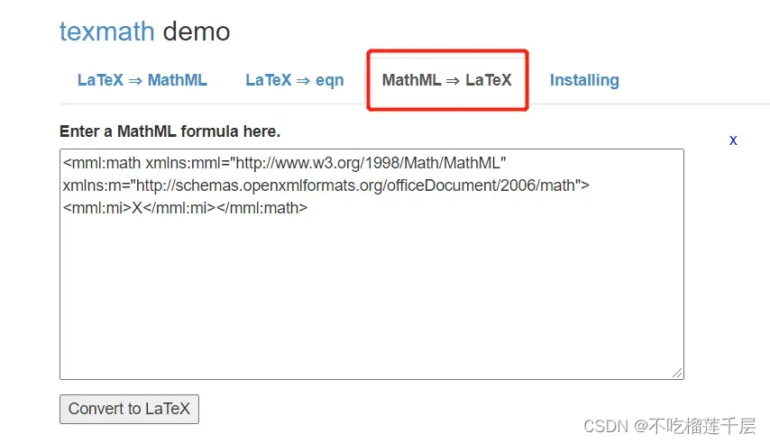 Word、WPS中插入公式的方法_mathml怎么导入wps-CSDN博客