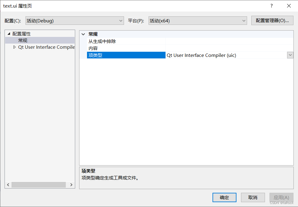 qt+vs环境配置 各种问题及解决办法 2024.7.03_vs环境变量修复-CSDN博客