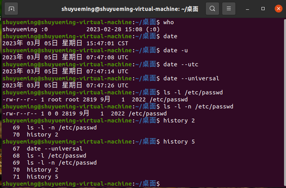 【linux操作系统】探秘linux奥秘：操作系统的入门与实战linux入门实验 Csdn博客