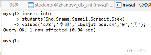 数据库实验3_数据更新_(3)在students表中使用sql语句将姓名为李迪的学生的学号改为s70。-CSDN博客