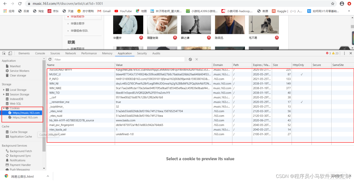 基于大数据的音乐推荐系统的设计与实现 毕业论文任务书开题报告开题答辩ppt项目源码及数据库文件音乐推荐系统答辩ppt Csdn博客