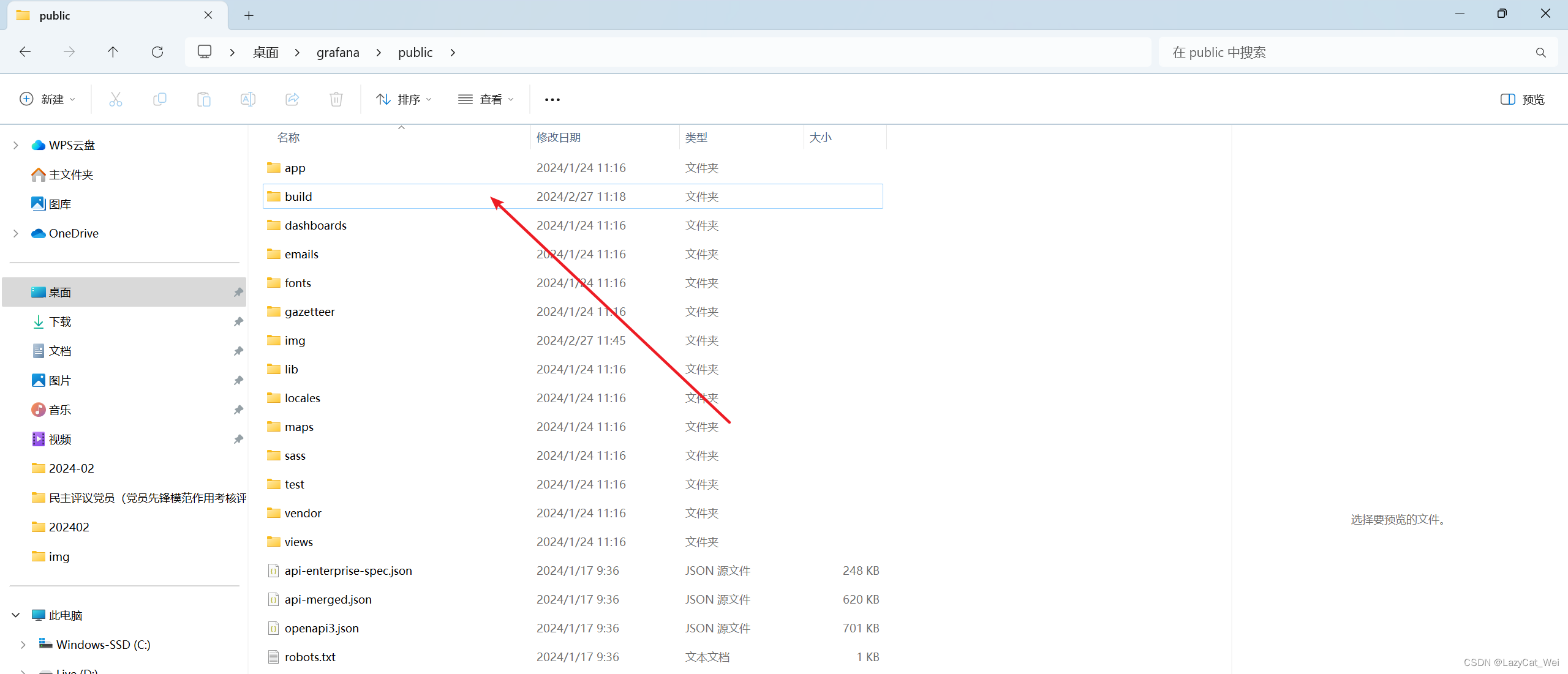 grafana汉化（最新、最全）-CSDN博客