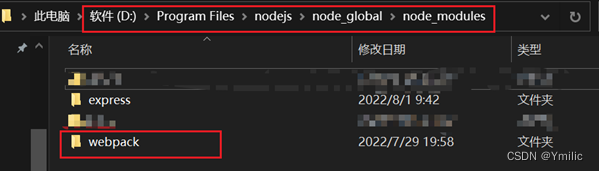 node.js安装、环境配置和vue2项目搭建以及安装less、echarts和element_vue2开发环境搭建-CSDN博客