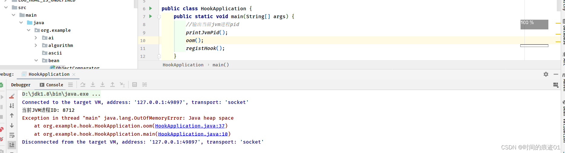 导致Runtime.getRuntime().addShutdownHook无法执行的场景_addshutdownhook 执行失败-CSDN博客