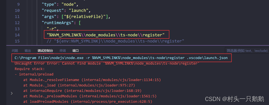 使用vscode调试typescript随便复习了模块化这件事在vscode里写了个typescript函数怎么对它进行单元调试 Csdn博客