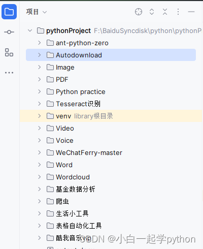 我与python的故事（二）-CSDN博客