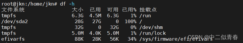 /dev/*** clean，***/*** files, blocks解决-CSDN博客