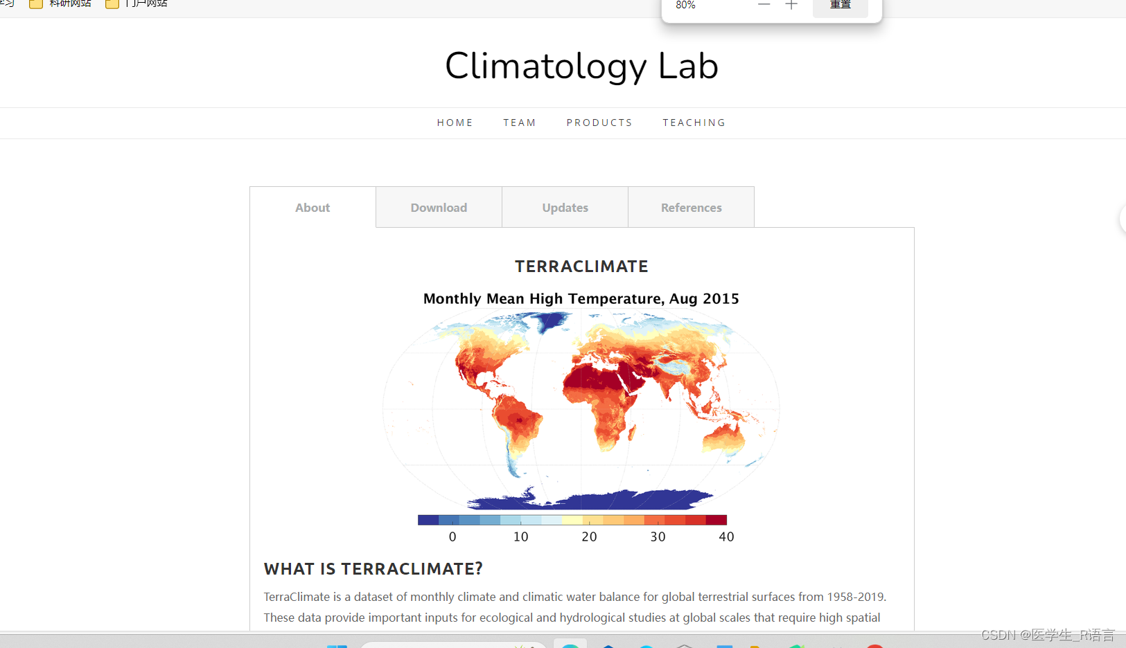 【网站推荐】IPCC & UNECE & TerraClimate & CMIP6-CSDN博客