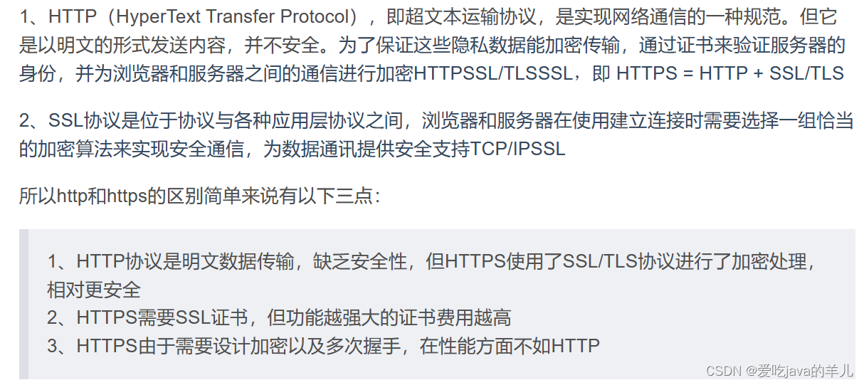 postman报错Error: write EPROTO 78045960:error:100000f7:SSL routines:OPENSSL_internal:WRONG_VERSION ...