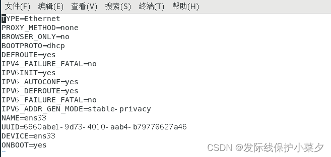 linux系统(centOS7)ifconfig查不到IP地址解决方案_ifconfig指令无法获取ip地址-CSDN博客