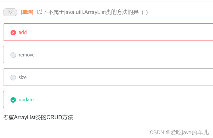 1+x中级题目练习复盘（20221224 1+X 中级理论考试&20230318 1+X 中级理论考试&20230520 1+X 中级理论考试）_20221224 1+x 中级实操考试(id ...