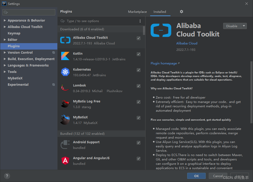 mysql 基础（三）- springboot项目连接mysql_springboot mysql-CSDN博客