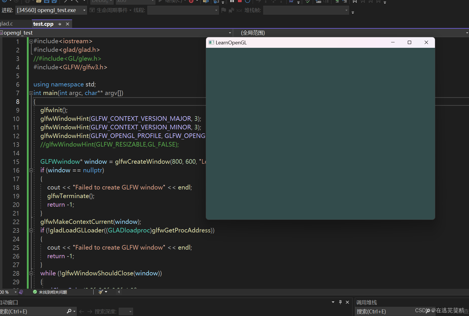 配置vs2022 OpenGL出现的无法打开源文件 glad/glad.h GLFW/glfw3.h（下载glfw版本为win32）_vs无法打开glad.h-CSDN博客