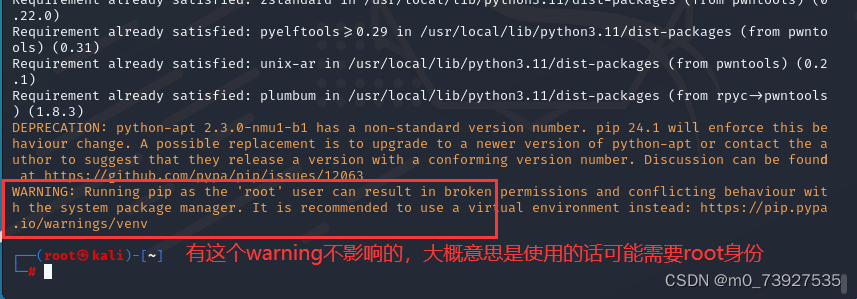 全新kali搭建pwn环境（超详细截图）_kali pwn-CSDN博客
