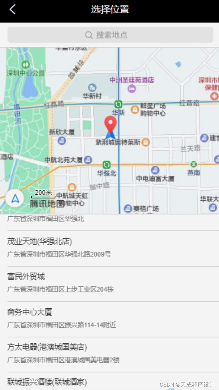 java家教预约系统(ssm)-CSDN博客