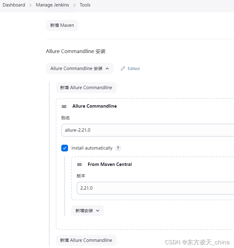 Jenkins+pytest+allure自动化持续集成_jenkins集成pytest allure-CSDN博客
