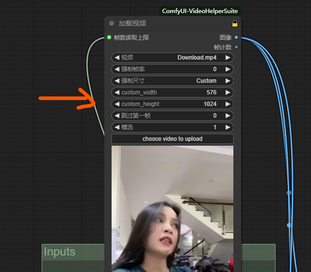 【comfyUI】视频转绘 工作流_comfui-CSDN博客