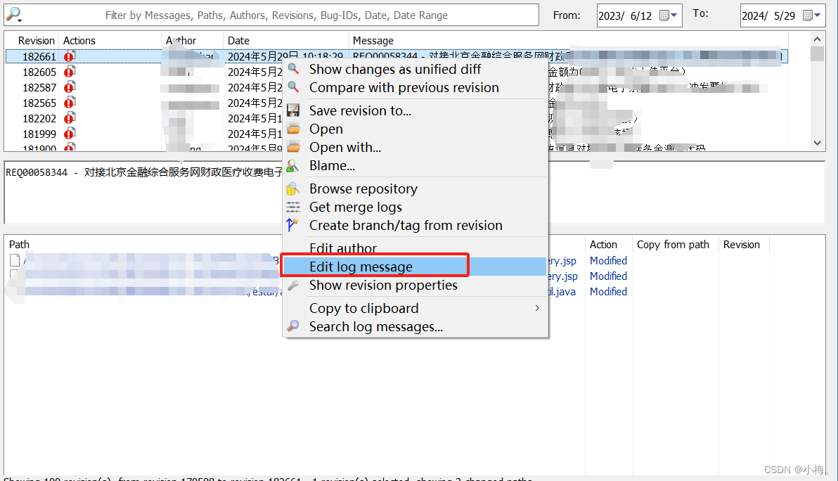 关于svn修改已提交日志信息需要注意的一些事项svn Edit Log Message Csdn博客