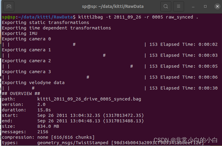 【小白】ROS跑kitti可视化（一）&kitti数据集转换成bag文件_kitti数据集可视化-CSDN博客