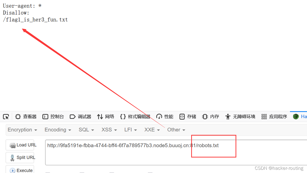【BUUCTF N1BOOK】[第一章 web入门] 通关_粗心的小李-CSDN博客