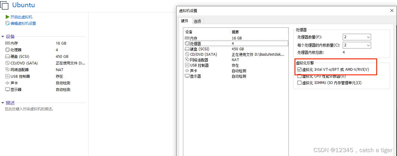 Android 源码编译_apt install repo-CSDN博客