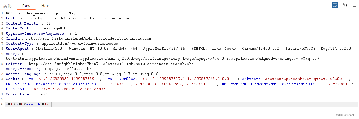 春秋云境CVE-2023-7105_title="cve-2023-CSDN博客