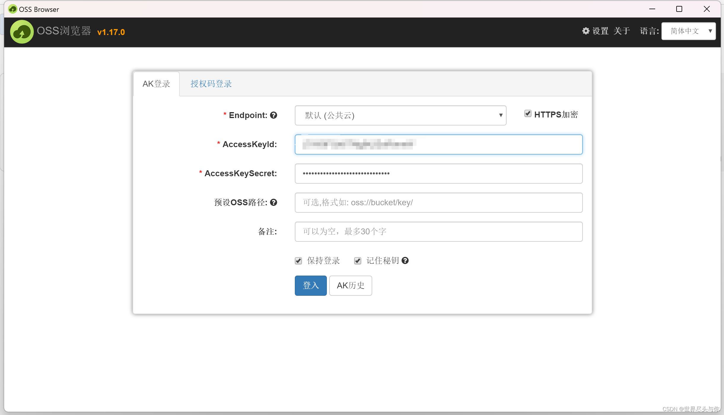 GSIL：GitHub敏感信息泄露监控工具使用_github 泄露监控系统-CSDN博客