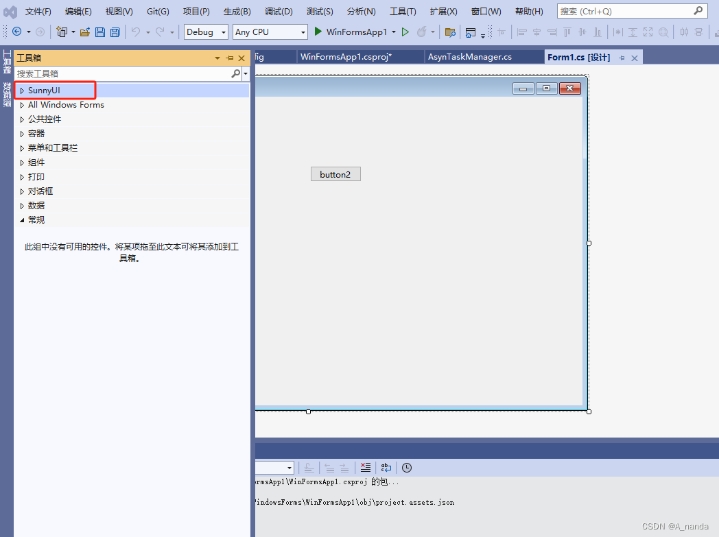 能与WPF媲美的winform前端插件_sunny ui-CSDN博客