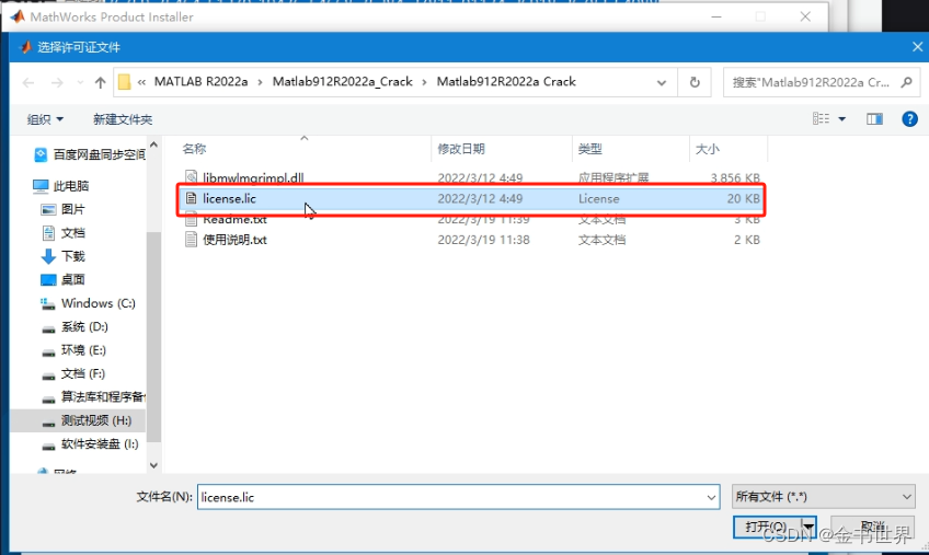 用MATLAB2020b和虚拟引擎（Unreal Engine）联合仿真输出AVM全景测试视频----Matlab环境搭建_unreal engine和matlab-CSDN博客