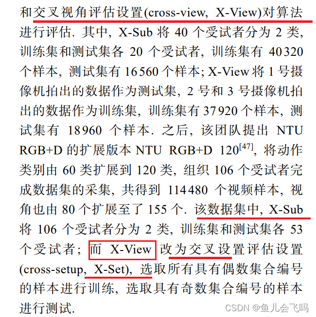 split 参数用于指定数据集的划分方式_ucf数据集官方split-CSDN博客