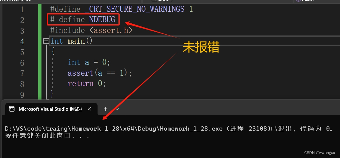C语言 assert断言_c语言断言assert-CSDN博客