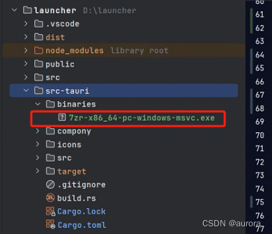 【桌面应用Tauri】下载文件解压缩相关配置_tauri sidecar 配置-CSDN博客