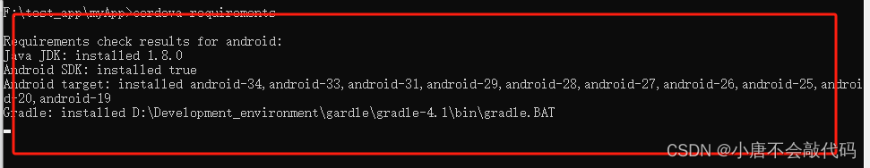 VUE+cordova打包apk_cordova打包vue项目-CSDN博客