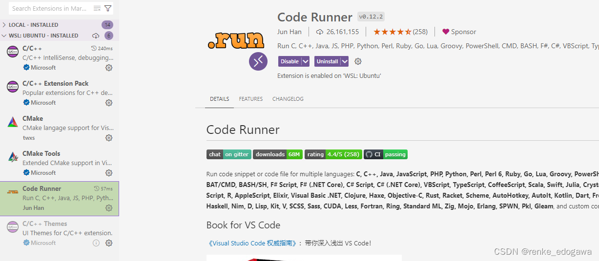 ‘fork‘ was not declared in this scope 报错解决_fork' was not declared in this scope-CSDN博客