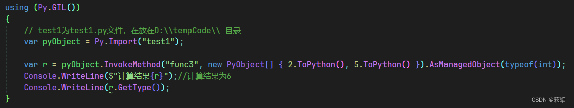 C#使用pythonnet调用python第三方库_c# pythonnet-CSDN博客