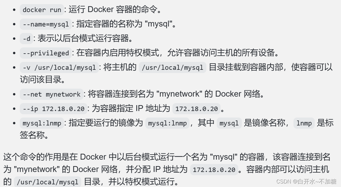 docker容器部署基于LNMP的WordPress项目-CSDN博客