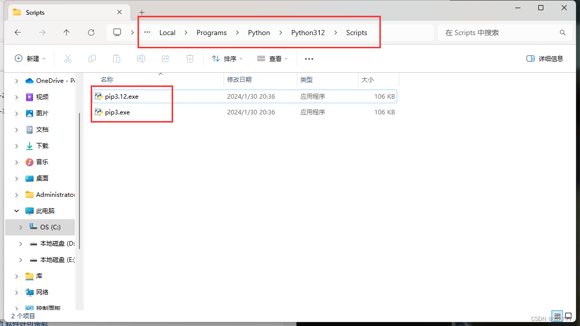Windows设置python2和python3环境变量_python2的环境变量-CSDN博客