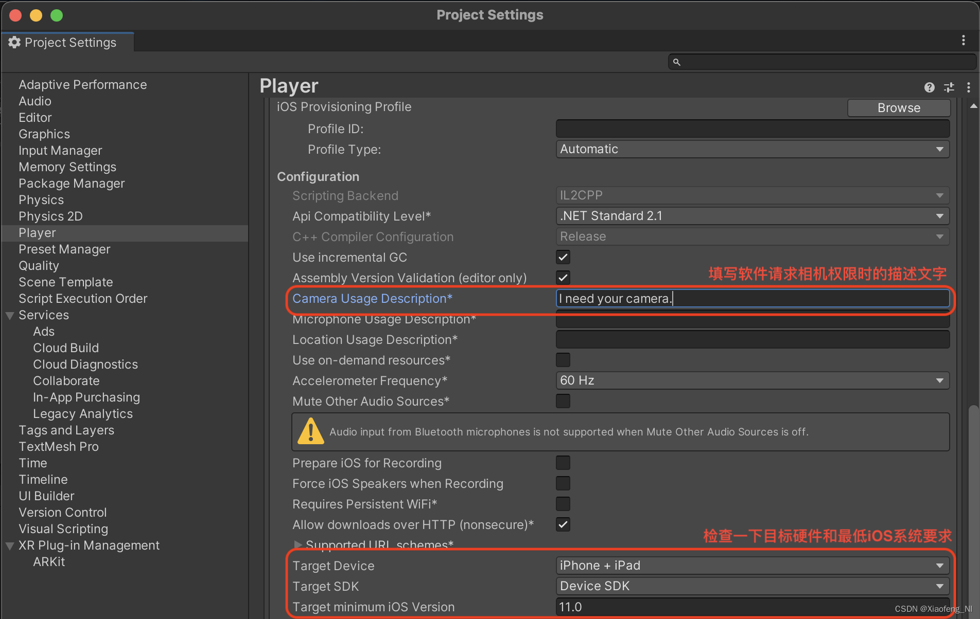 Unity AR Foundation+Remote远程测试(ios)基础环境配置-CSDN博客