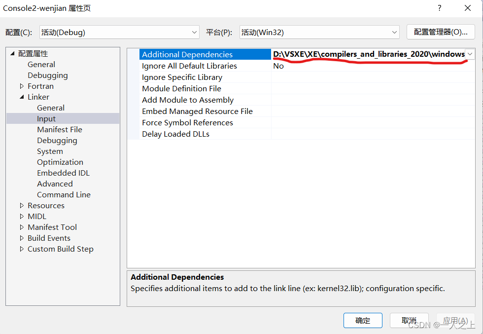 MKL库在vs的Fortran环境下的配置使用方法_fortran mkl的blas库的设置-CSDN博客