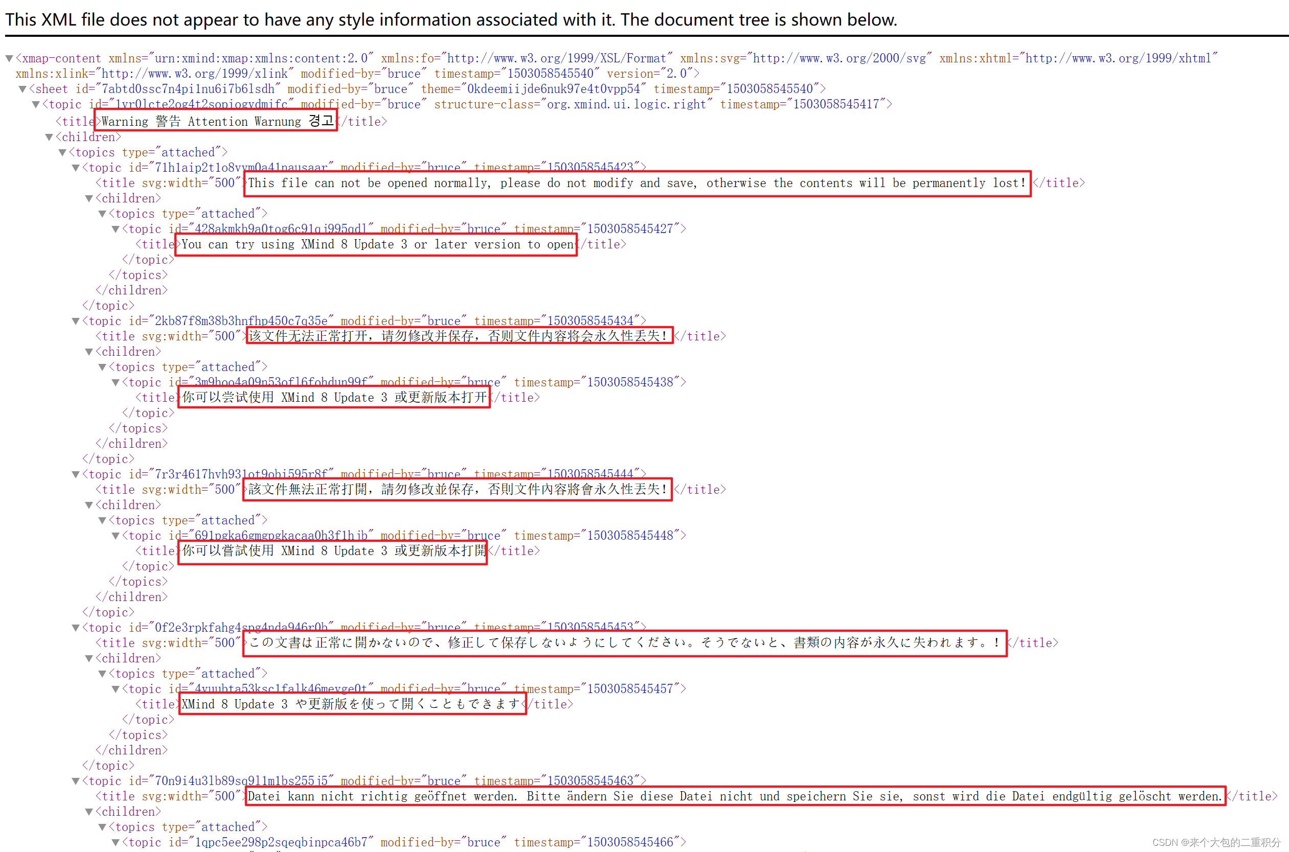 Python读取xmind文件版本兼容性解决_xmind兼容性-CSDN博客