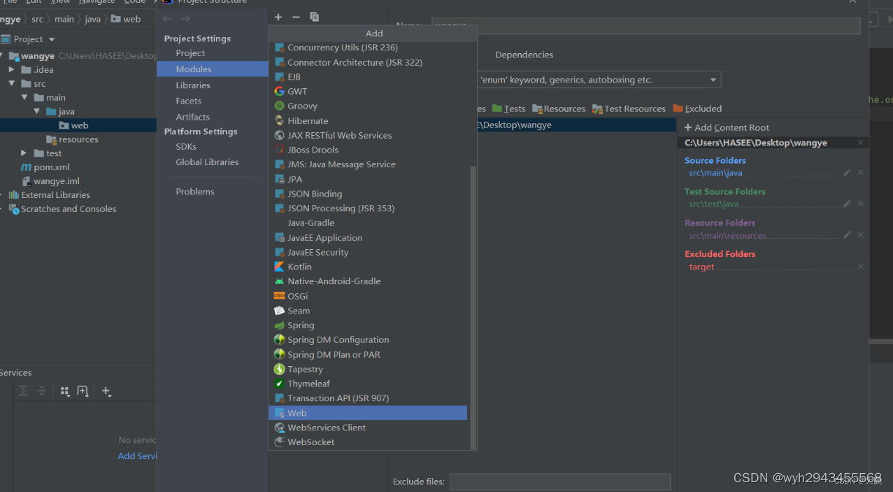 （转载）ideal web项目out artifacts文件夹只包含WEB-INF和web文件没有小蓝点问题解决_idea,运行后的out文件中只有web-inf文件其他都无-CSDN博客