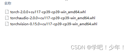 Anaconda安装Pytorch2.0.0(GPU版本)步骤_conda install pytorch==2.0.0 torchvision==0.15.0 t-CSDN博客