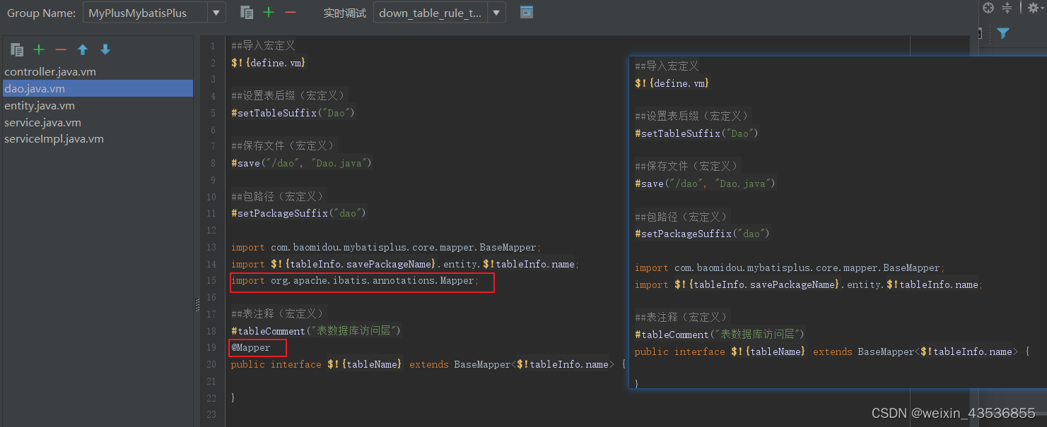 EasyCode（八）自定义模板，项目中MyPlusMybatisPlus组与原生MybatisPlus组对比分析_easycode mybatisplus-CSDN博客