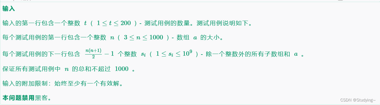 Codeforces Round 941 Div 2 A F (题解)codeforces Round 941 Div 2 题解知乎 Csdn博客